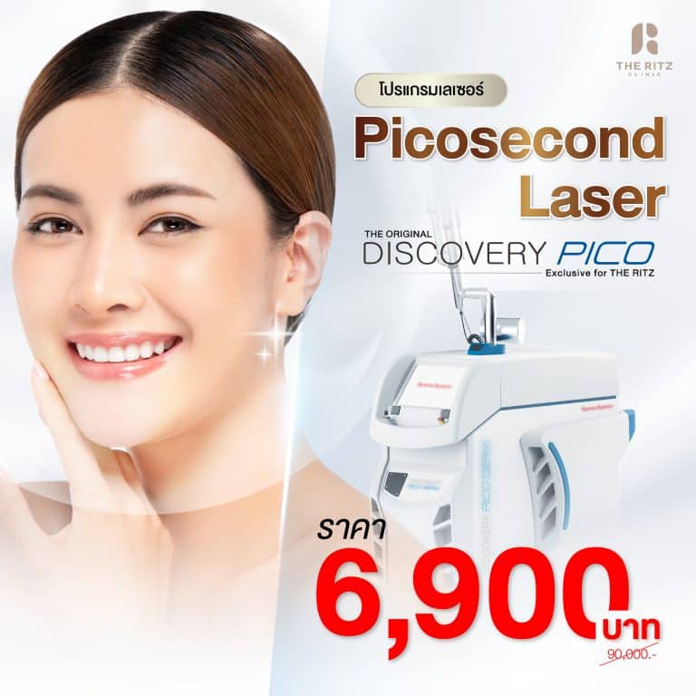 Home - THE RITZ CLINIC เดอะริทซ์ คลินิก