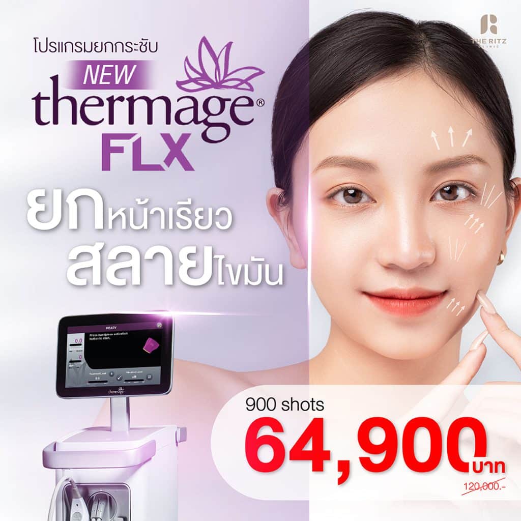 Home - THE RITZ CLINIC เดอะริทซ์ คลินิก