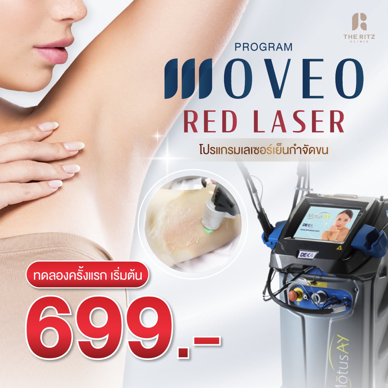 Home - THE RITZ CLINIC เดอะริทซ์ คลินิก