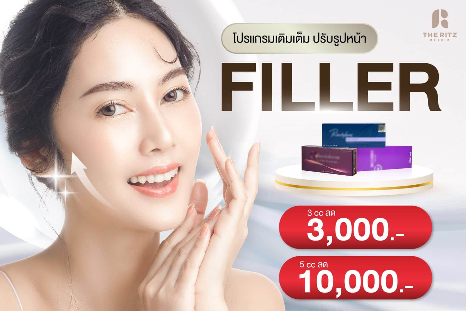 Home - THE RITZ CLINIC เดอะริทซ์ คลินิก